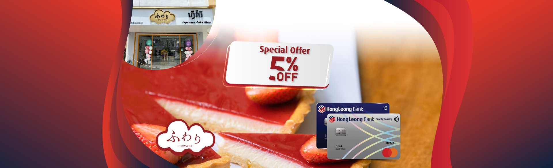 Fuwari Japanese Cake